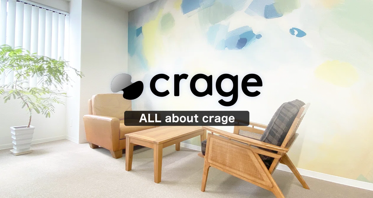 ALL about crage｜crage株式会社（くらげ）｜note