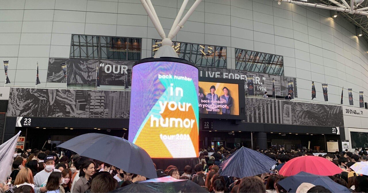 back number メモ｜nao