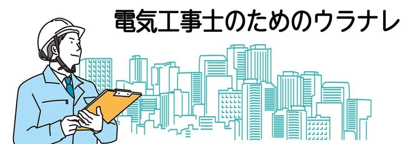 URAGAWA Knowledge @パナソニックのマガジン一覧