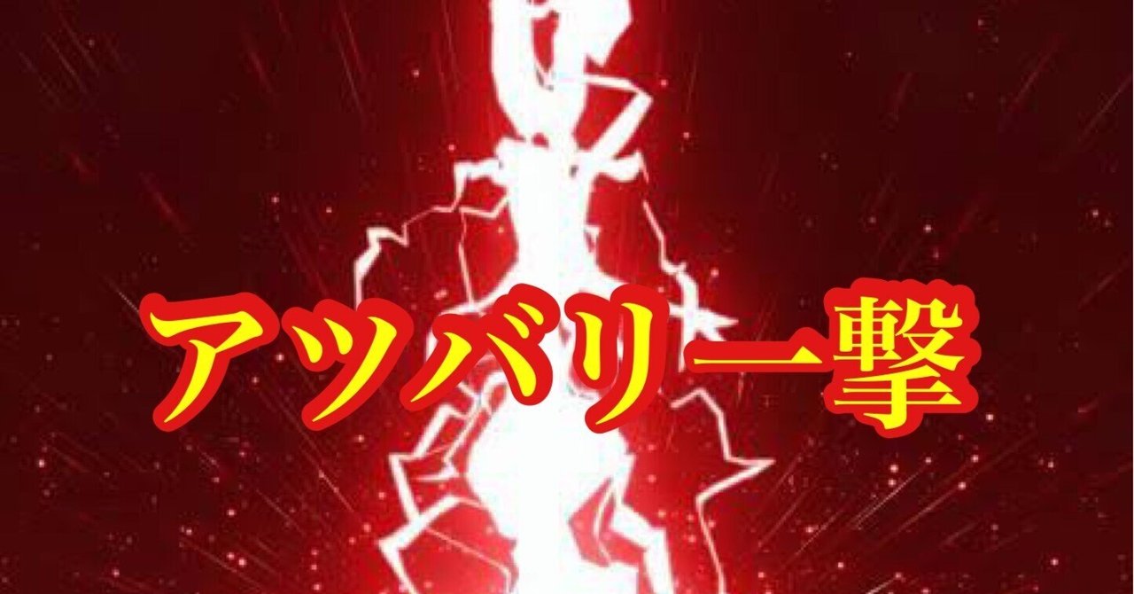 芦屋12r 日中1番の自信｜ハーデスプロ予想