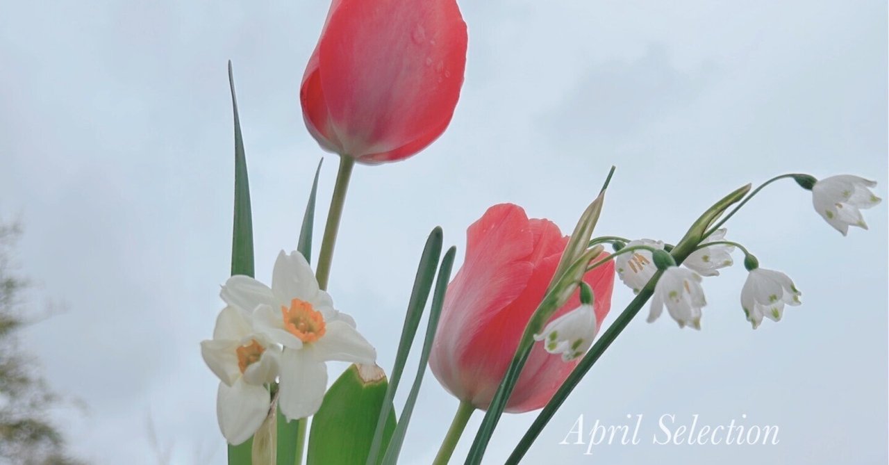 【詩】 桜の頃 他2編｜湯村りす (Yumura Risu)