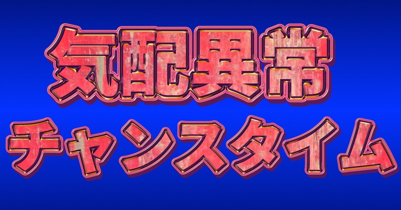 🔥🔥下関4R 16:46 気配異常🔥🔥｜競艇予想 競輪予想👑脳汁王子👑