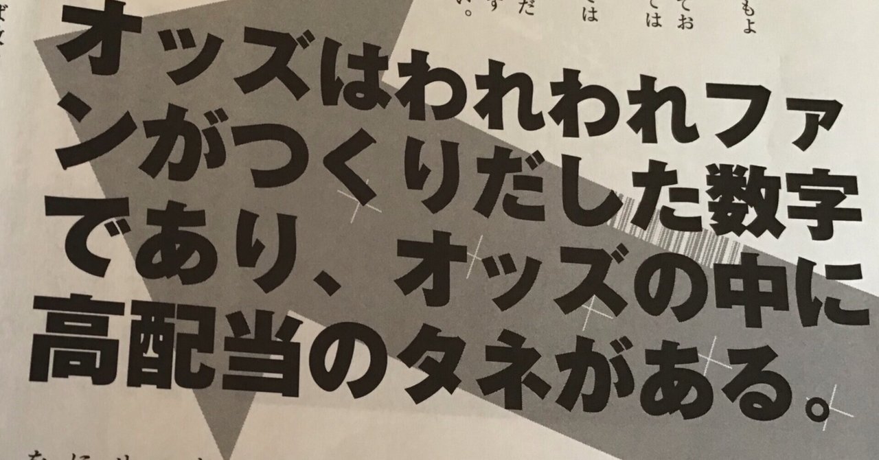 久留米ナイター競輪5r（a級特選）予想 ️【 配当狙い予想】3連単10点狙い（全て65倍以上）1点絞りあり・抑えナシ｜カリスマ車券師ウラタ