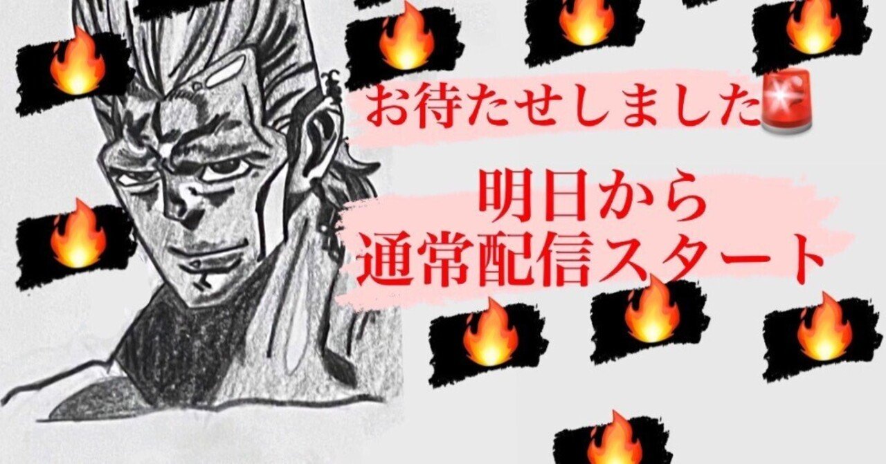 🌈5月27日の競艇予想予定🌈㊗️唐津本命9点にて1552倍的中㊗️明日から通常配信🙌🙌｜競艇予想屋パッキャオ🎁無料予想あり🎁🎉過去最高