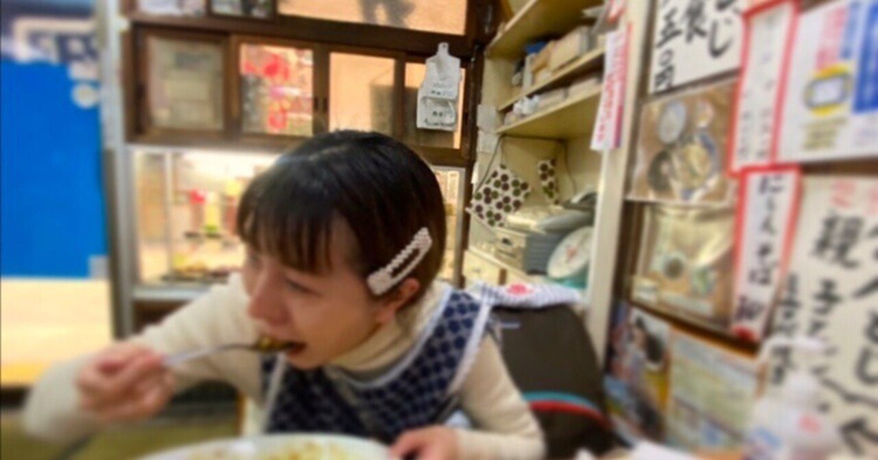 【平日随筆】小人の靴屋とその友だち|丘田ミイ子