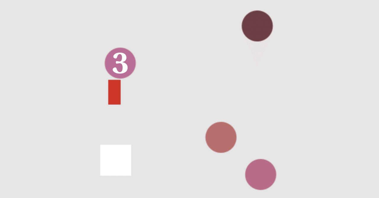 FALさんの「Processingでゲーム制作」で学ぼう！ 3｜deconbatch