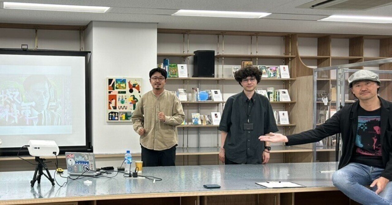 【きくこと】 第11回 ラジオDJ 志田一穂 johnny SHIDA 超映画総合研究所｜図書館について語るときに我々の語ること