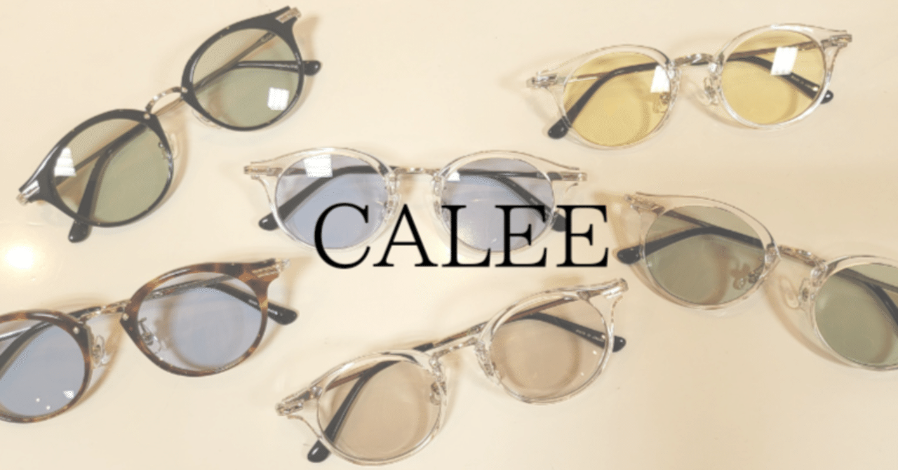 CALEE | キャリー 23SS サングラス達がが新たに発売開始！！！｜improve / 岡山市セレクトショップ