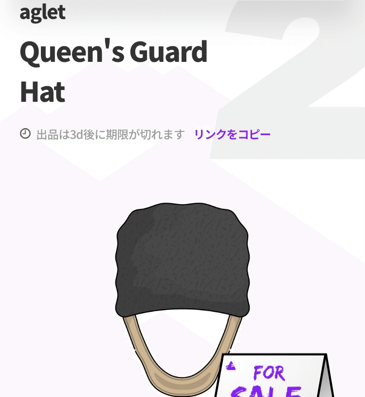 【Aglet】2022年NFT購入者配布アパレルまとめ｜ハダシ@Aglet情報発信👟