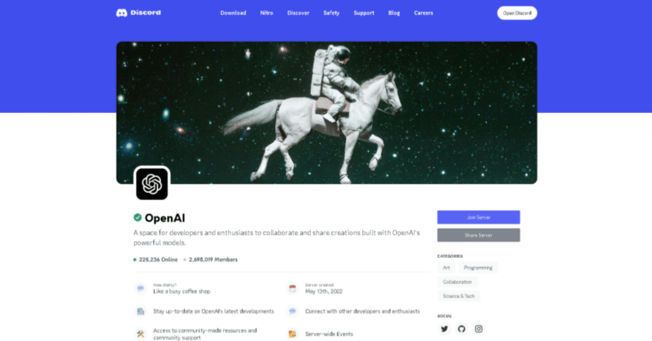 OpenAIのDiscordの紹介｜Masayuki Abe