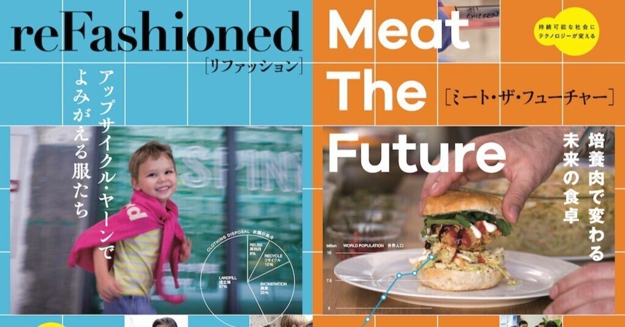 アップリンク配給宣伝部noteがスタートしました｜uplink_senden