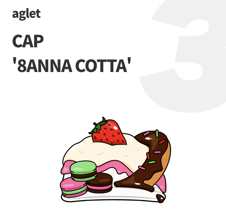 【Aglet】2022年NFT購入者配布アパレルまとめ｜ハダシ@Aglet情報発信👟