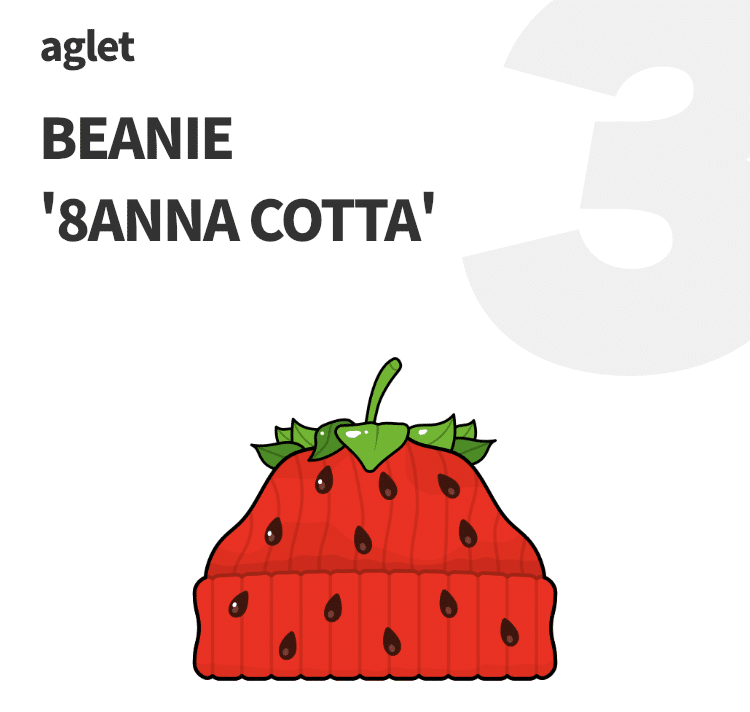 【Aglet】2022年NFT購入者配布アパレルまとめ｜ハダシ@Aglet情報発信👟