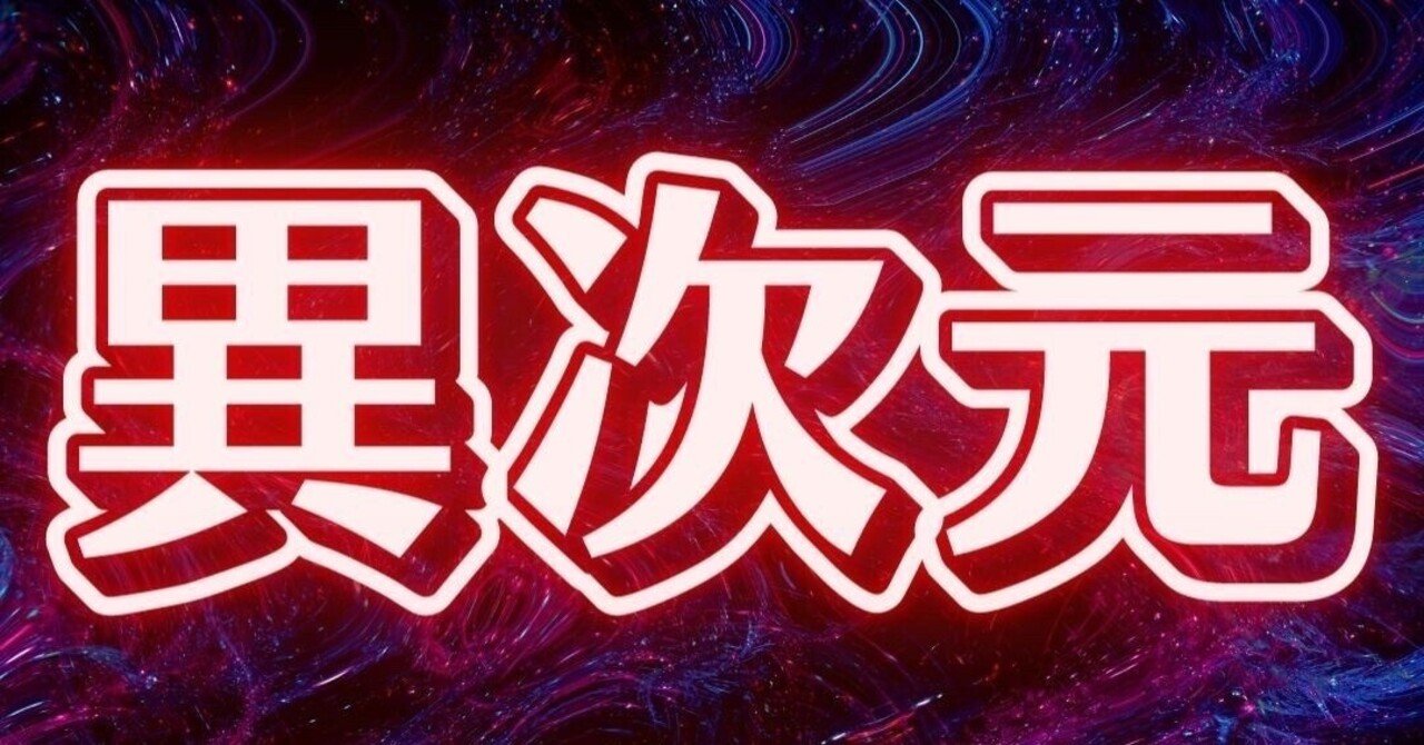 🔥🔥蒲郡10r 1924【異次元】🔥🔥準優｜競艇予想 競輪予想👑脳汁王子👑