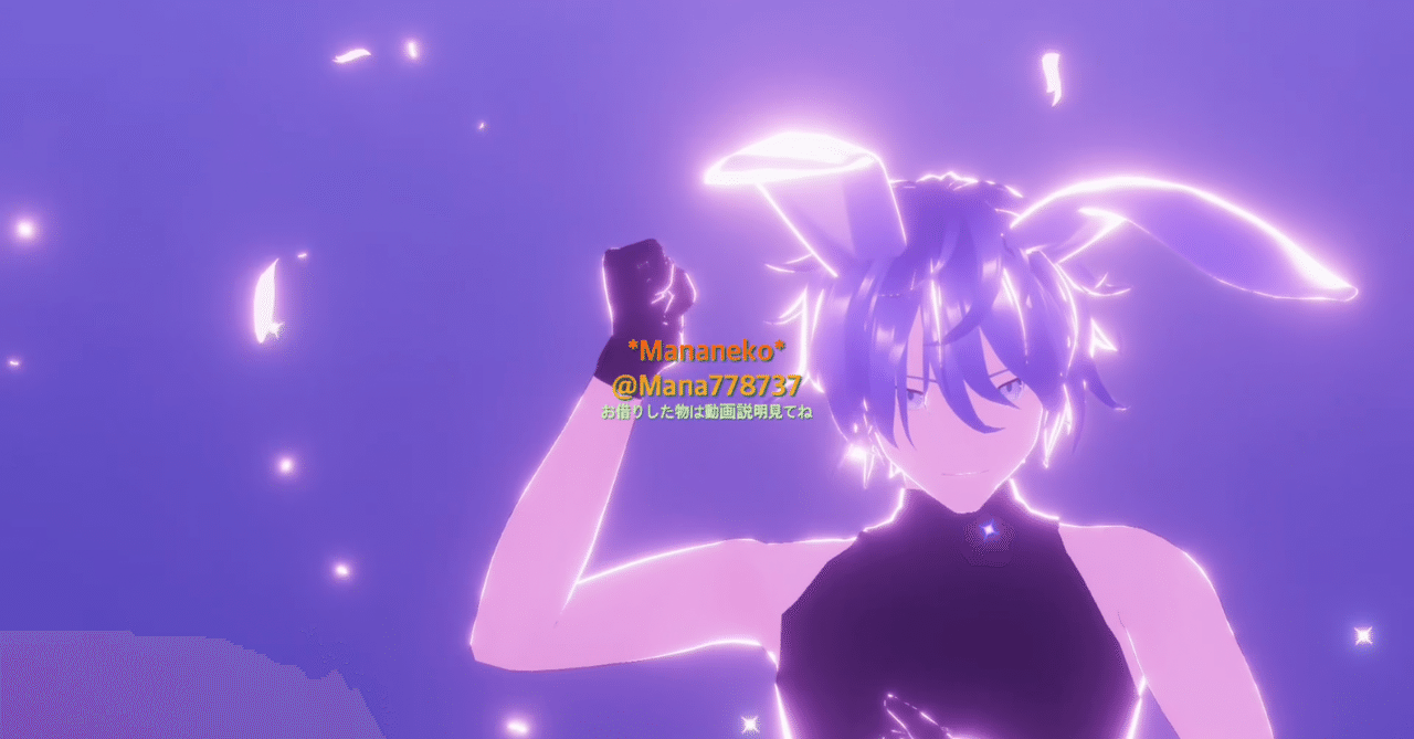 ラスピリMMD＊ネロ＊二次創作＊ニコニコ見に来てね〜｜*Mananeko*hikari(VTuber)MMDのみ