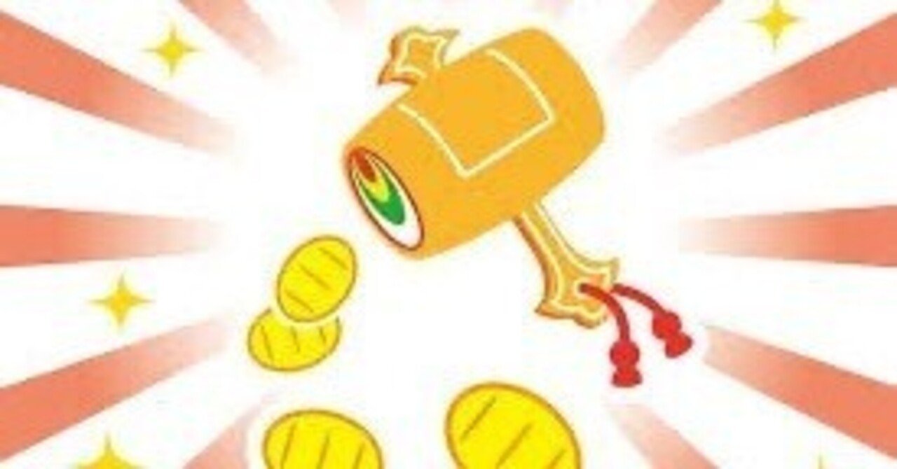 久留米8R18:36🔥🔥🔥｜#ゴロリ #競輪予想 #万車 #開運 #金運