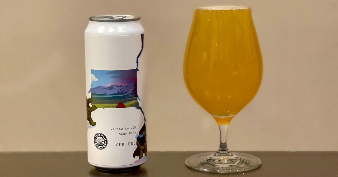 VERTEREの「Window to WCB / Collaboration Beer with West Coast Brewing」｜yamashin0120