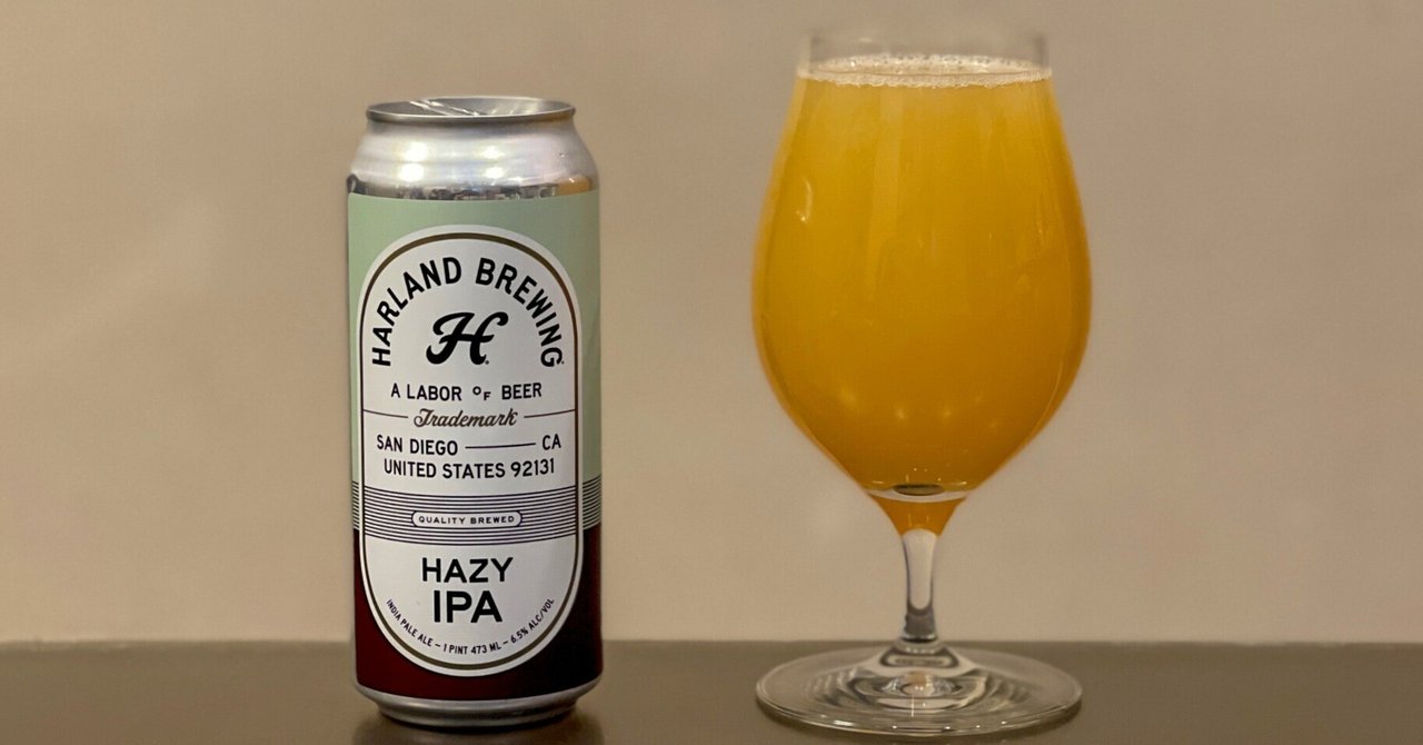 HARLAND BREWINGの「HAZY IPA」｜yamashin0120