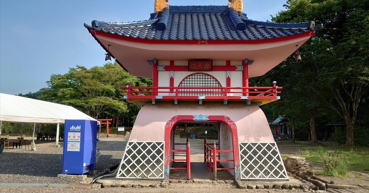 日本ライン花木センターには｜HRSD-note