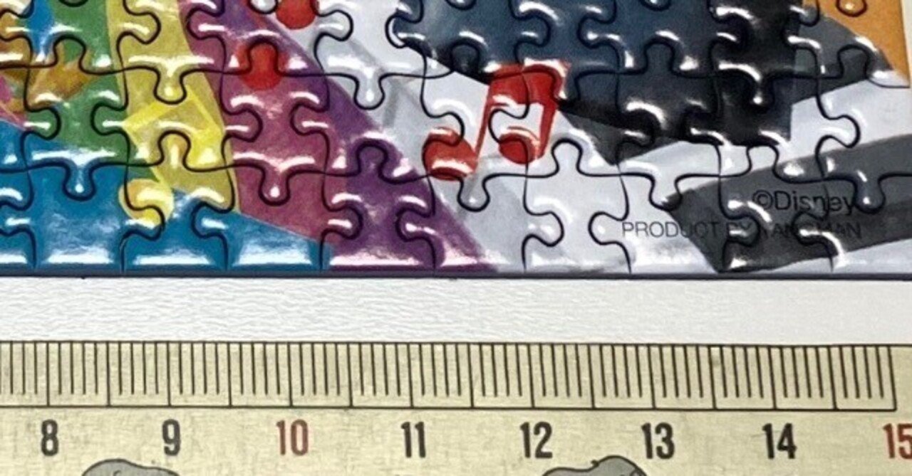 【日記】パズル｜ichi LABO