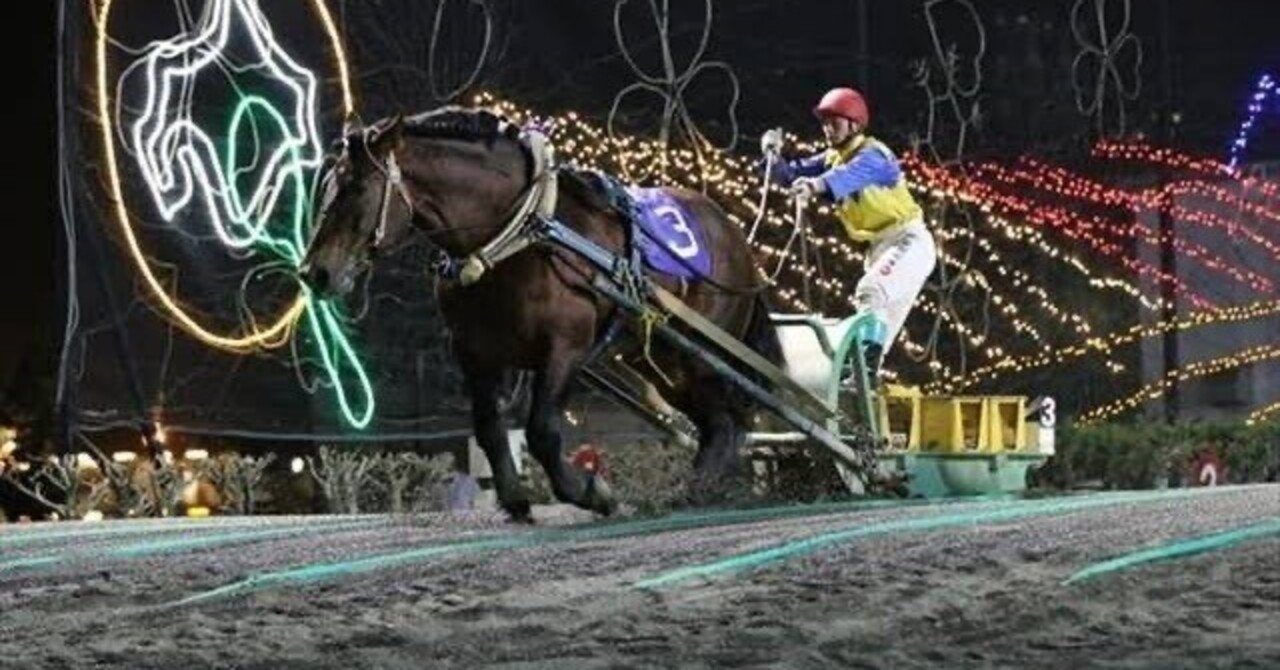 #帯広3R 15:43締切👑👑ギガ爆発級レース👑👑｜ばんえい競馬専門🧧極