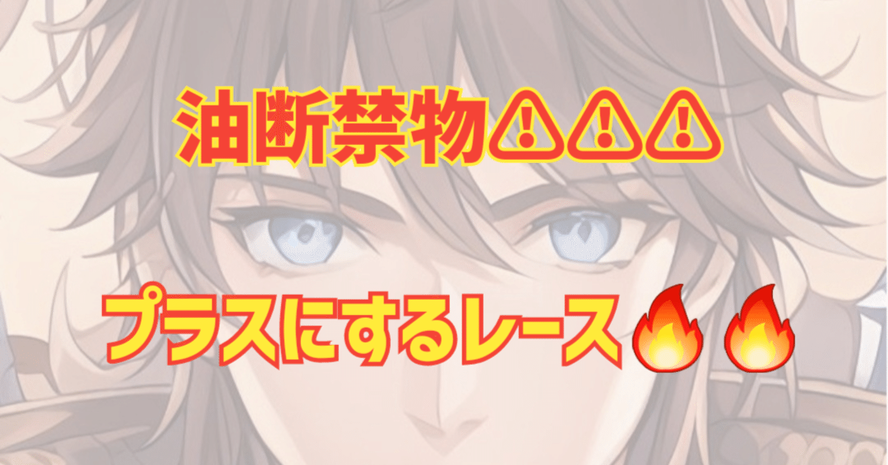 富山9R14:33🌈🌈｜サムライプロ予想屋🔥競艇予想＆競輪予想🔥