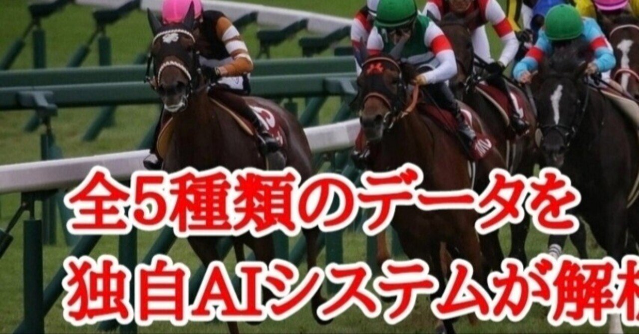528 🏇競馬予想🏇 東京競馬7r 東京7r 🔔1310｜公営競技予想家競馬予想競輪予想競艇予想