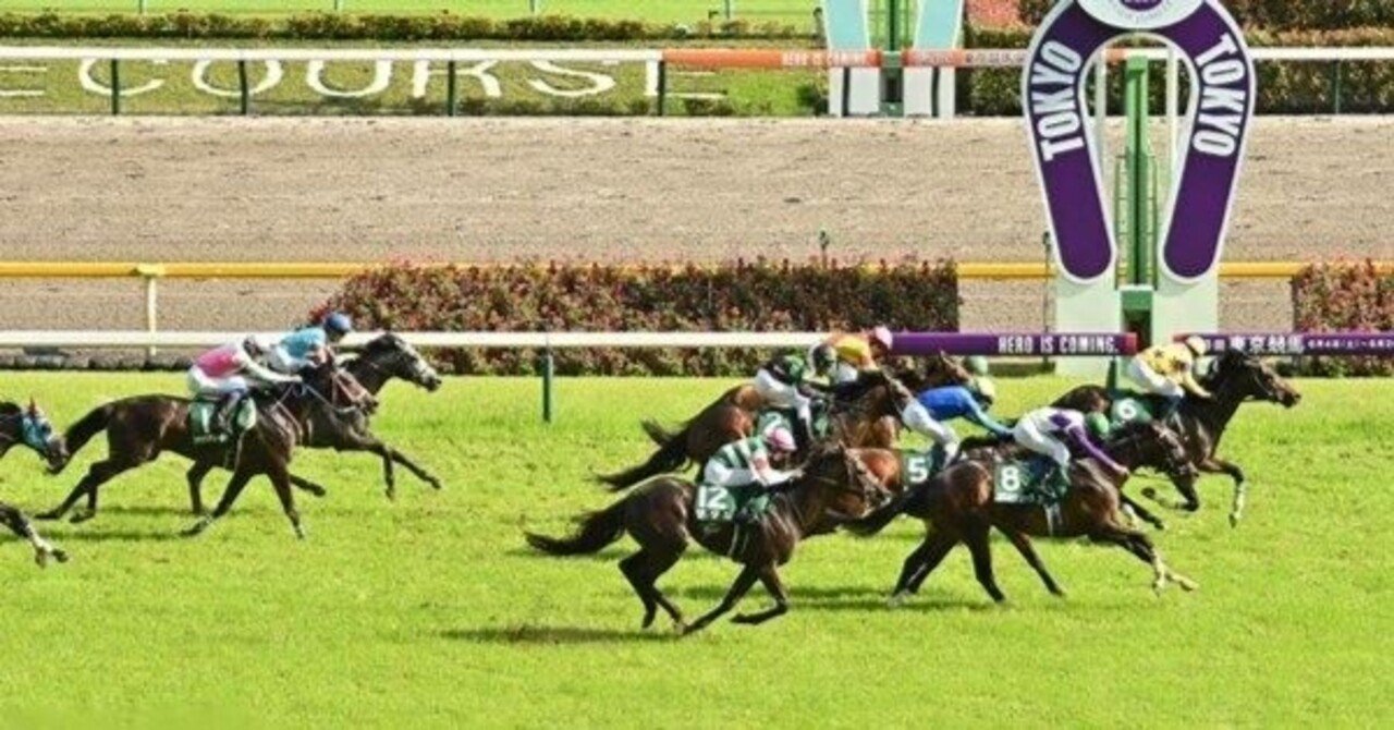 【2023 エプソムカップ（g3）】日刊馬番コンピ指数分析予想篇｜haya