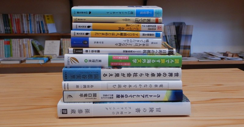 coldmountainstudy・鳥越将路｜note