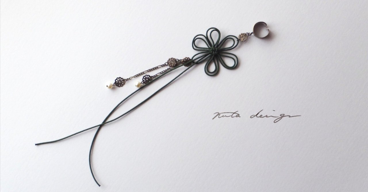 いやいや、すごく違うんですよ｜nuta design