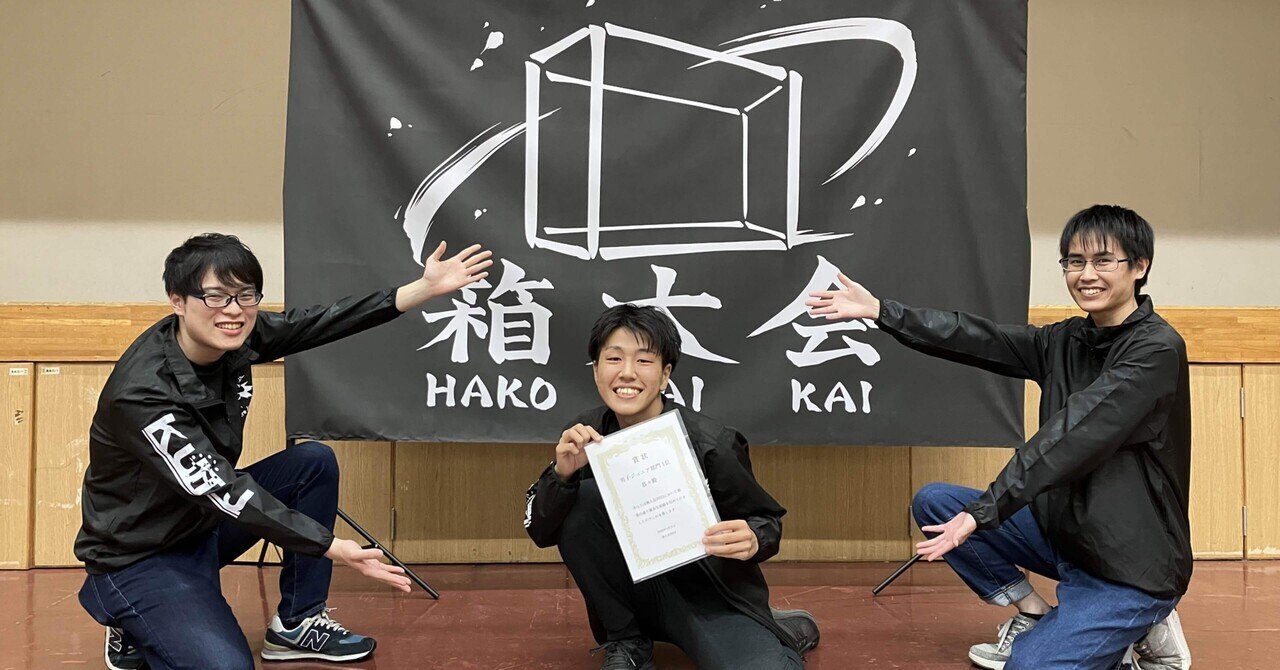 R05/05/28_最&高｜恭々