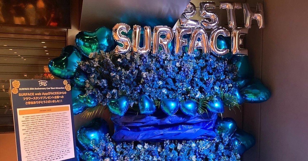 Next Attraction 後記｜クレホ