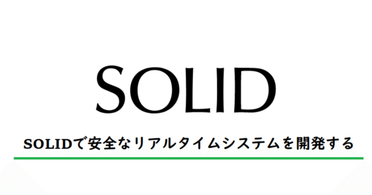 連載1-MMUを味方に！ Cortex-Aを使った快適なuITRONシステム開発｜YN