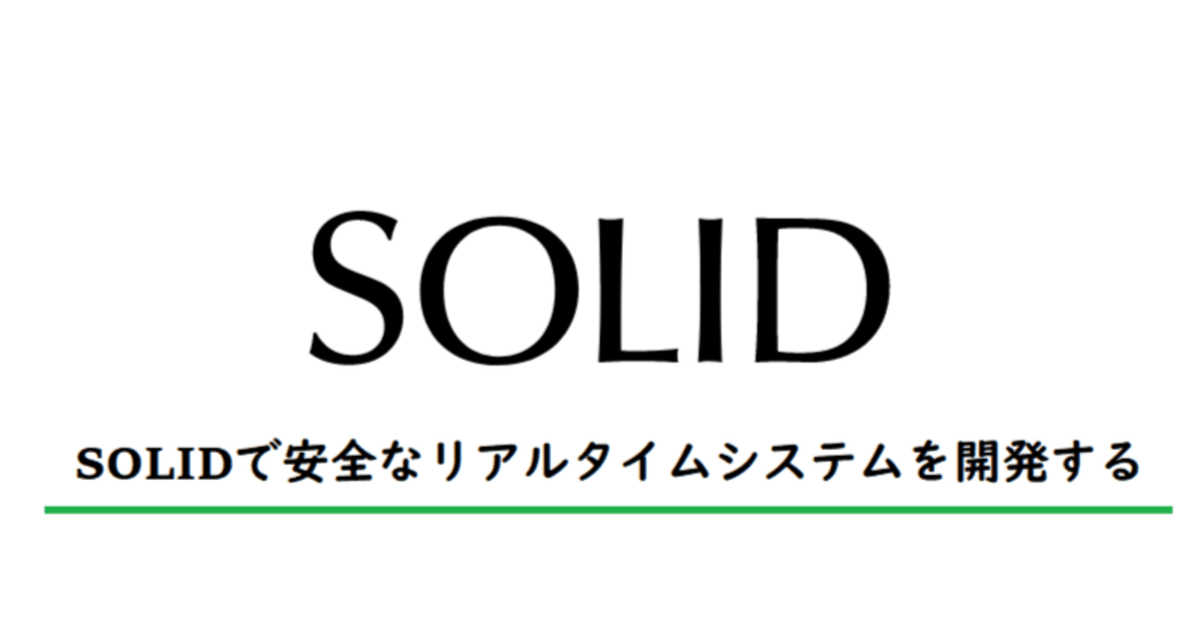 連載1-MMUを味方に！ Cortex-Aを使った快適なuITRONシステム開発｜YN