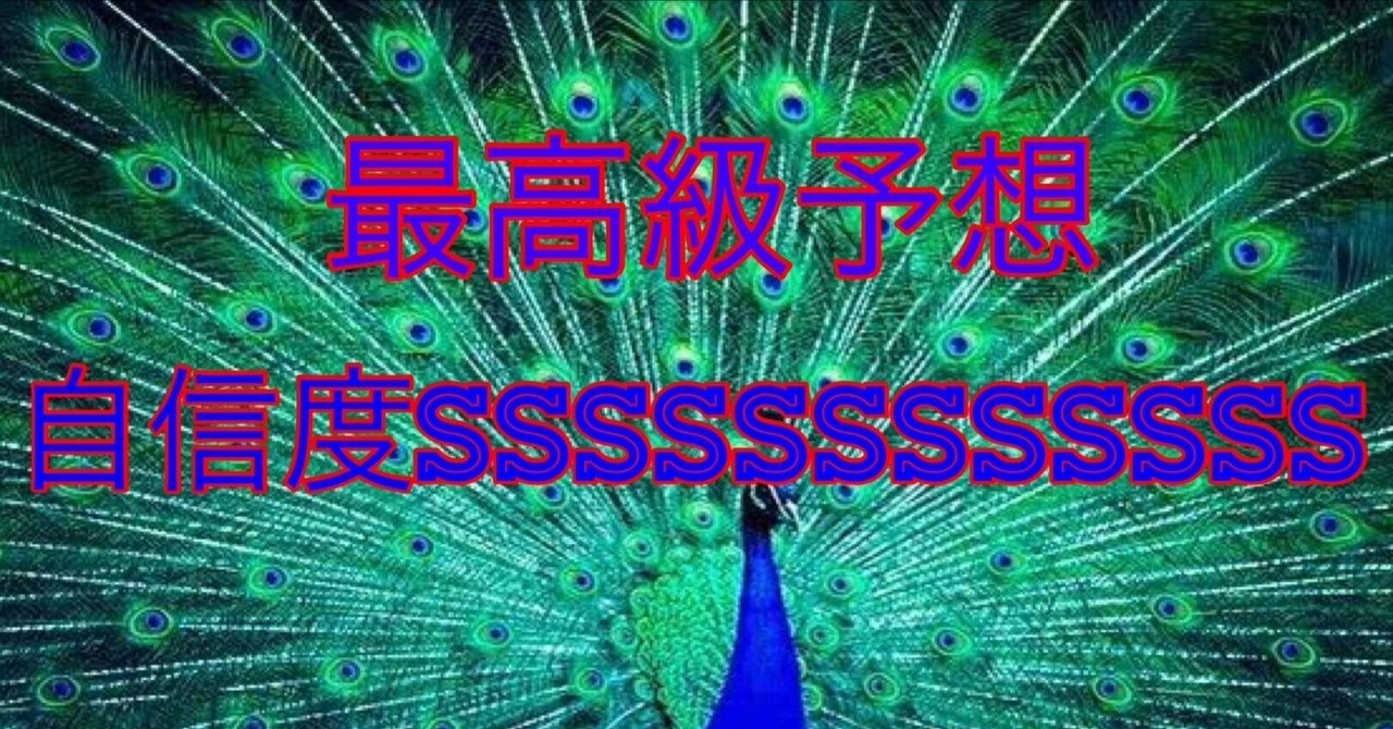äœä¹æ±6r 1726ãðäžåžãžã®æçã«ãŒãðãååç250è¶ãæ°Žé¢ãããããããçžåœç±ãäžæïœåè
ãã³ ç«¶èäºæ³ ç«¶èŒªäºæ³ ç«¶éŠ¬äºæ³