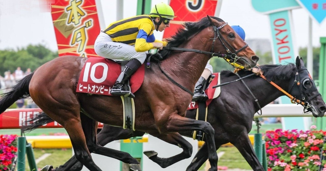 【目黒記念（g2）回顧～その先へ】日刊コンピ篇｜haya