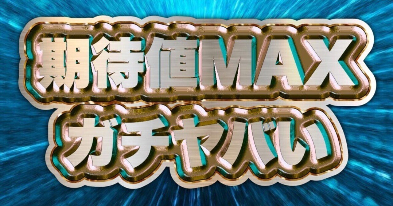 桐生2r 1552👑どこから乗っても大砲お勧め👑｜キャプテン 競艇予想 ボートレース