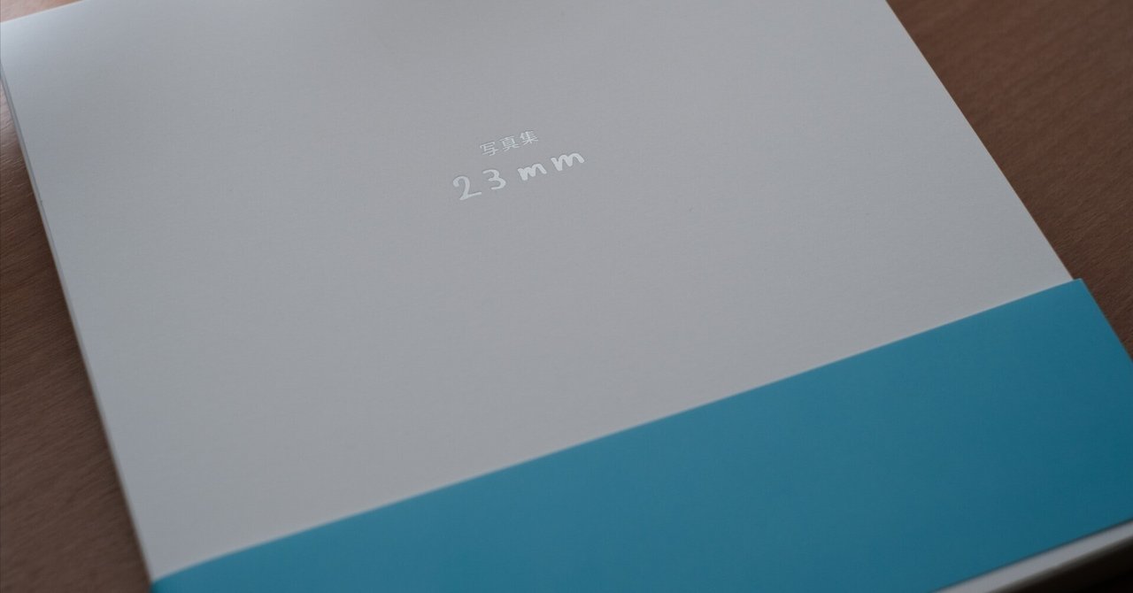 時にはアナログ人間でもいいじゃない｜HIROMU