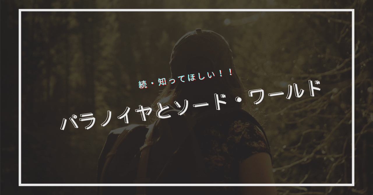 魅力がたくさんTRPG＃02｜mba_international