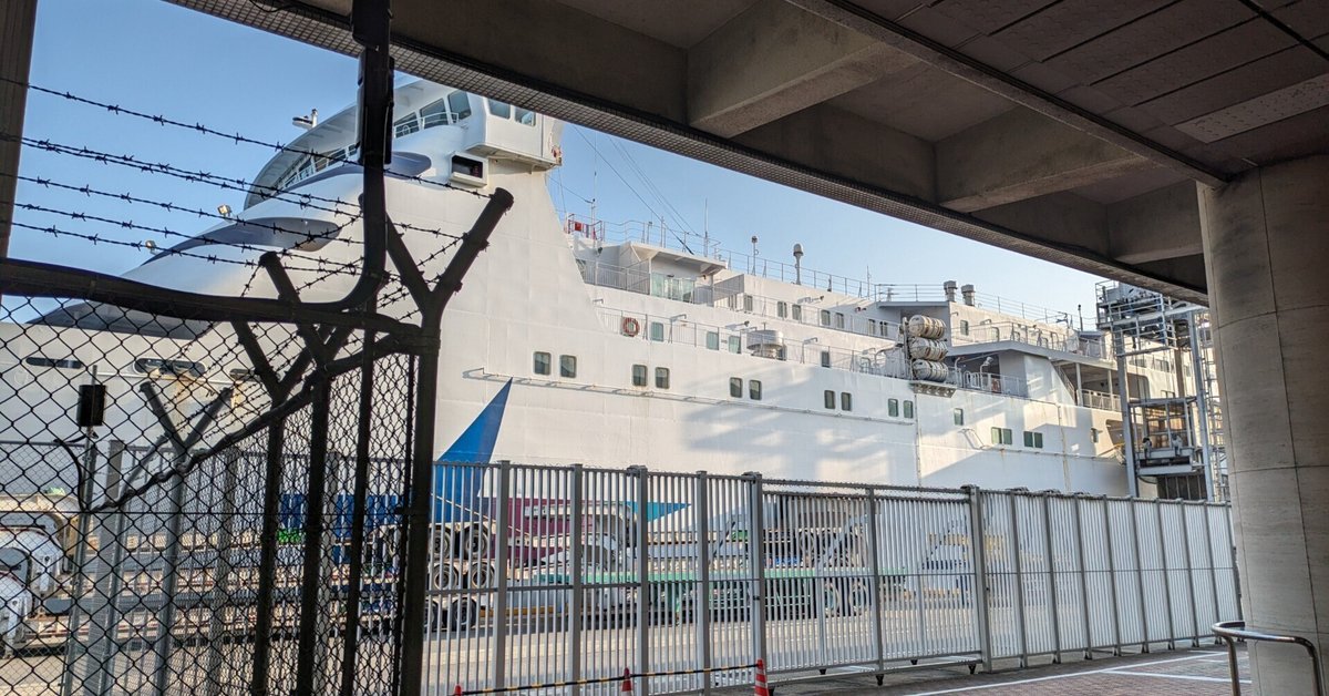 船に乗るため釜山へ②関釜フェリー乗船｜karasu