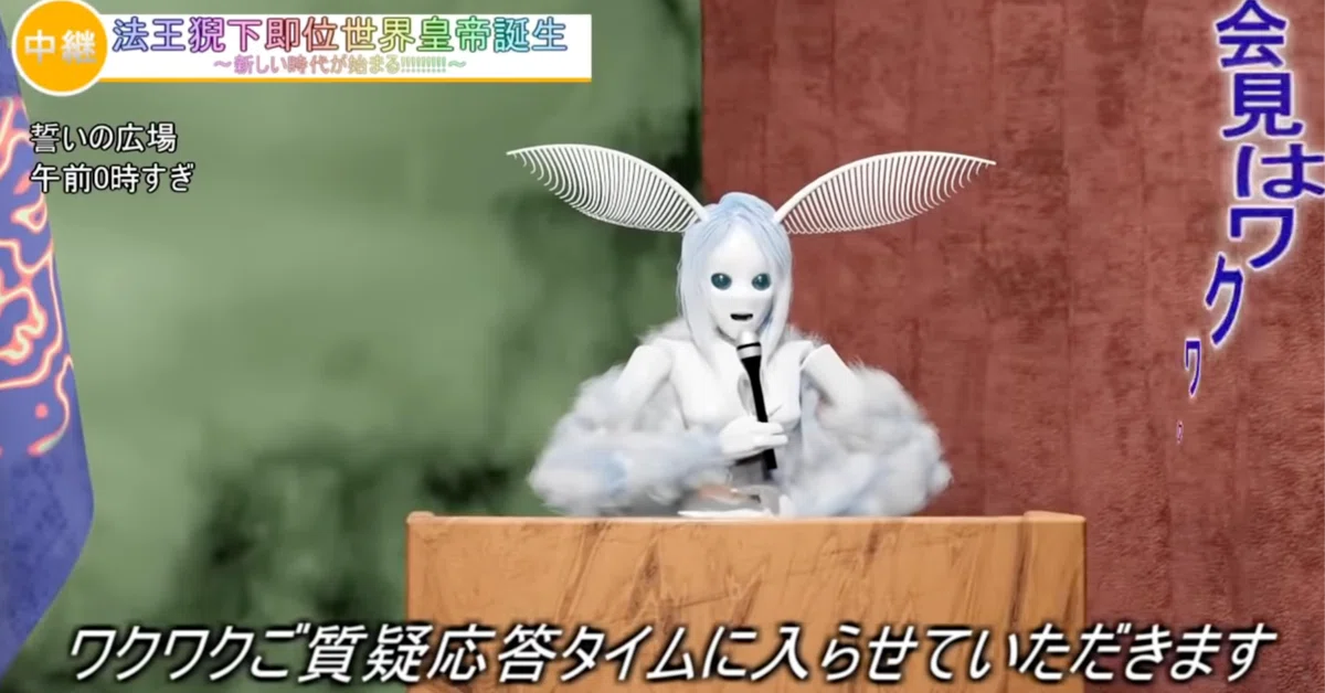 「ヴィエ」の生みの親であるバーバパパさんと考える生成AIの可能性｜Stability AI 日本公式
