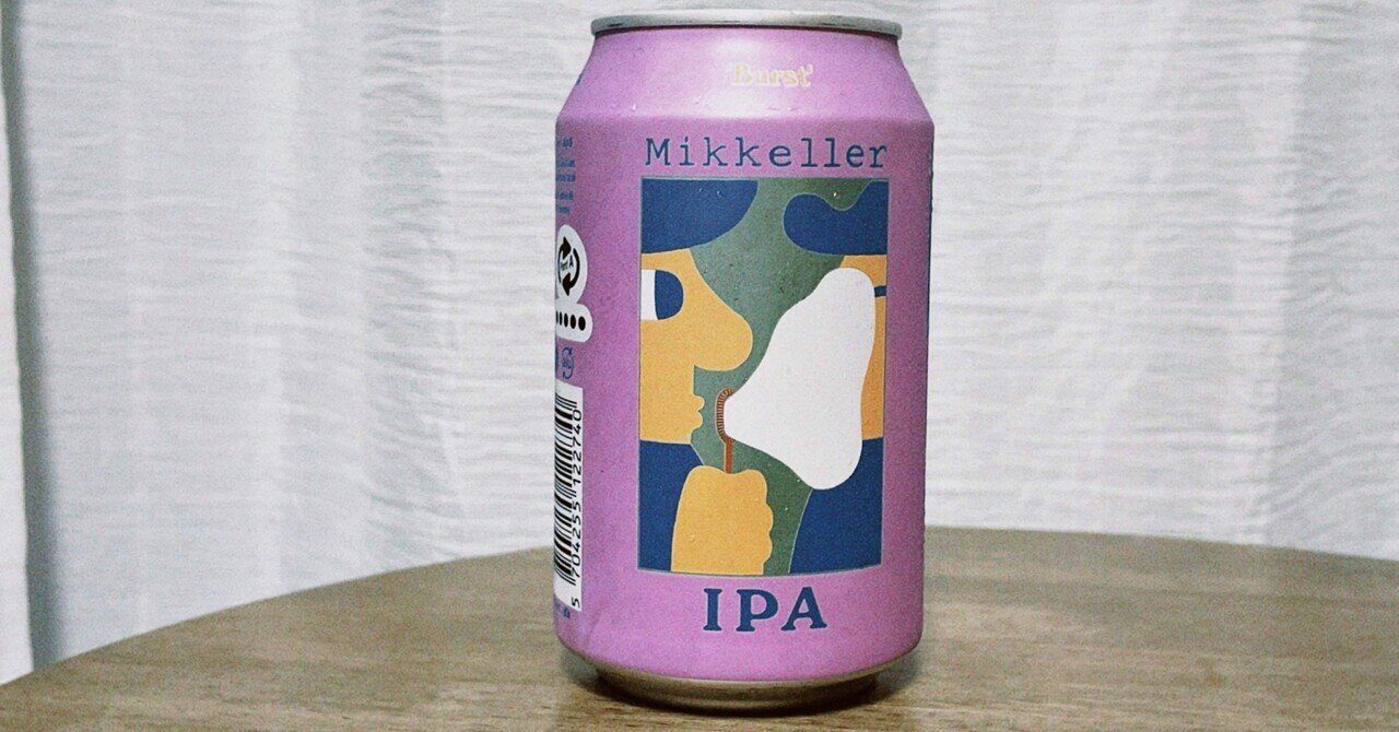 ご自愛晩酌〈Mikkeller IPA〉｜BIBI