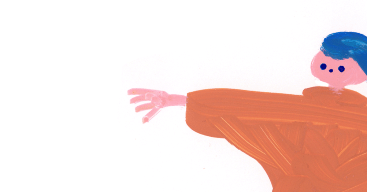 #007 手が届くからほしくなる｜mima/ママでもDINKSでもない人