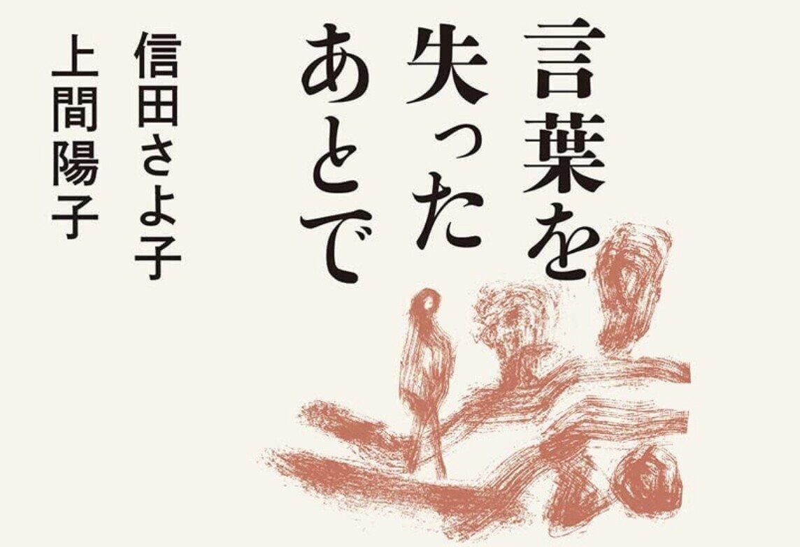 こりゃぁ読んでよかった。 詳しくはまた後ほど。 書けたら書く。｜rinrin