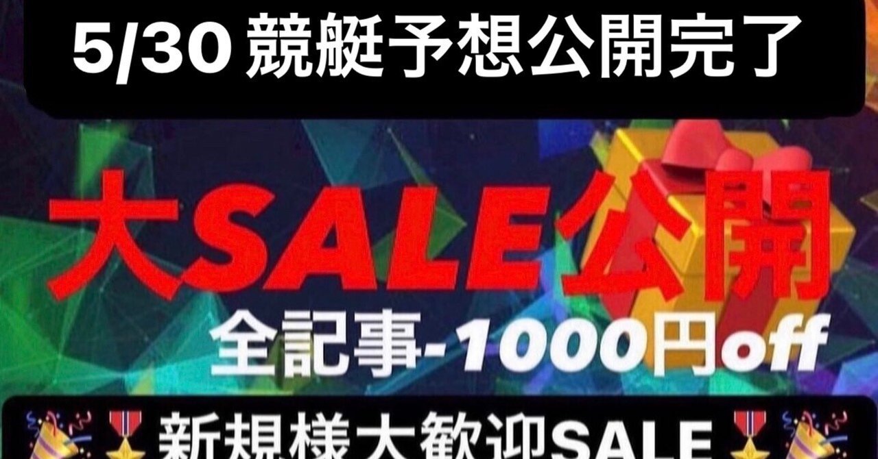 530ð¥å€§ã»ãŒã«å
¬éð¥ïœããã¡ããð°ð»ââïžãããç«¶èäºæ³åž«ãð