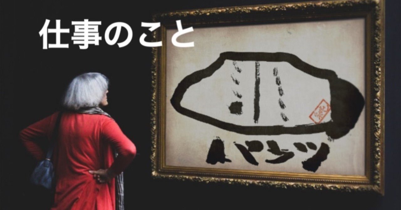 利用者さんの呼び方について｜ryoju