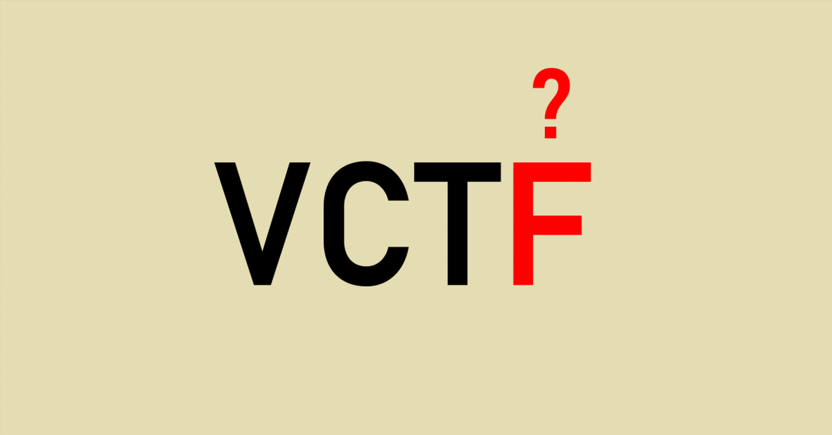 で、結局VCTFの「F」って何の略なのかを調べてみた話。【2023年修正版】｜旧・栃木の盤屋さん