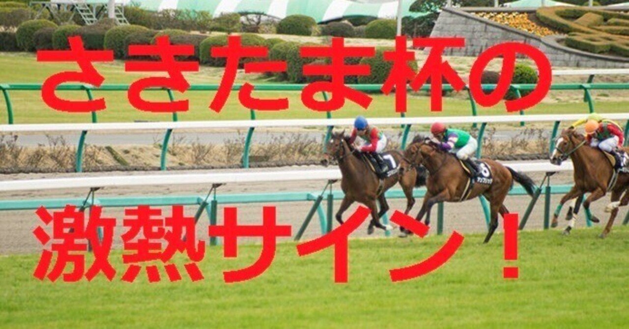 5月31日の地方競馬情報を公開！！｜くーねる