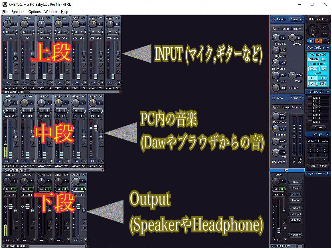 「Total Mix FX」使い方 基本｜あいろん