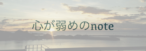 Mika Endo｜ライター｜note